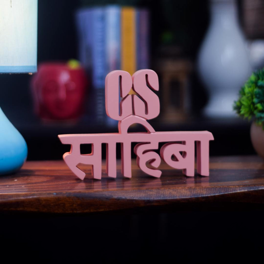Sahab and Sahiba – Nukkad Tales