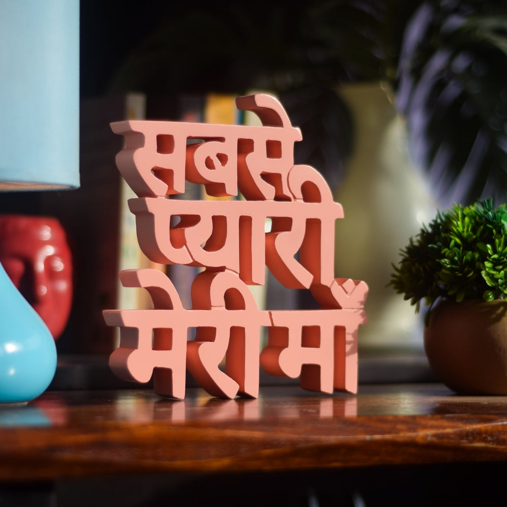 Sabse Pyari Meri Maa – Nukkad Tales